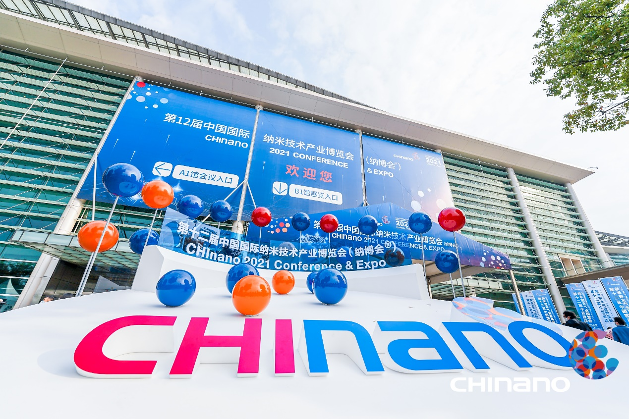Congratulations on the successful signing ceremony of Wintech's ...